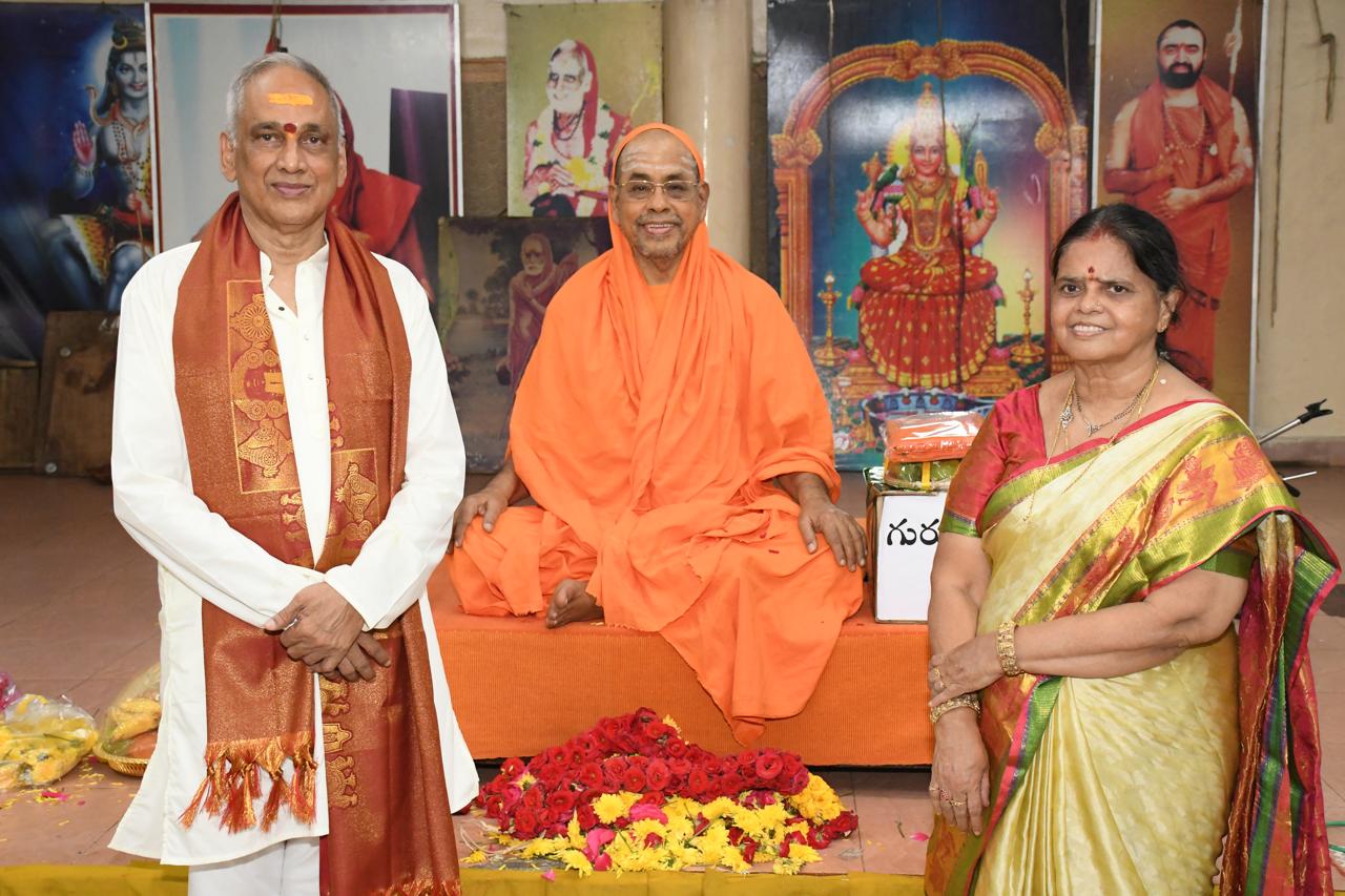 Arsha Vidya Tarangini